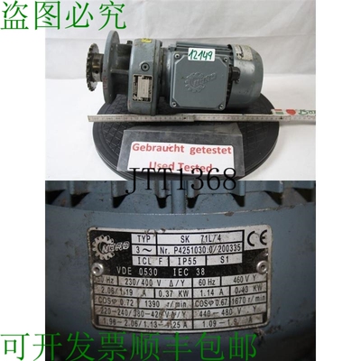 原装供应Nord 0.37Kw 127 分钟 Motore Riduttore Sk 71L-4 风扇