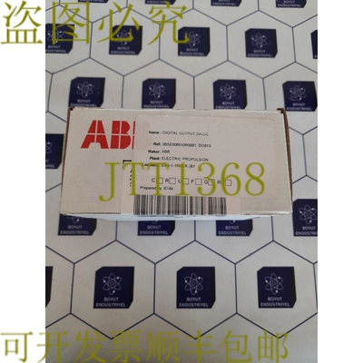 原装供应 3BSE008510R1 DO810 开关 24VDC