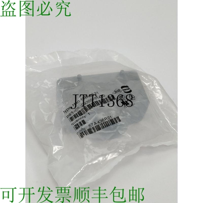 Harting 09300161420 16B-GG-21 Capot D'Entrée Supérieur 5