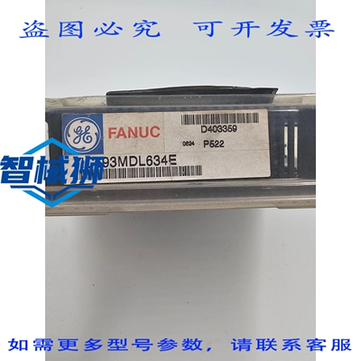 原装供应 IC693MDL634E