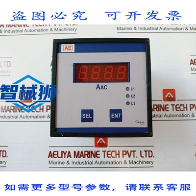 原装供应 自动电气 ASS96D 数字电流表 0-200.0 AAC