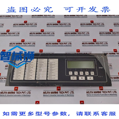 原装供应 HMSTEIN SOHN A206.3 5 主数据采集显示器 24VDC