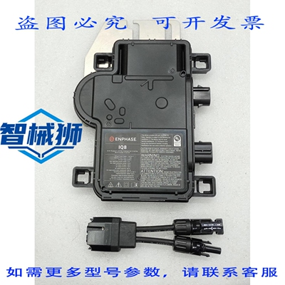 原装供应 ENPHASE IQ8 并网型多模逆变器 IQ8-60-2-US