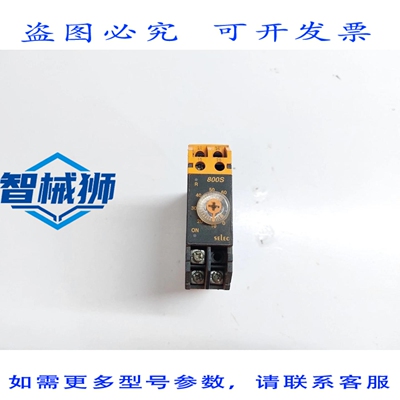 现货供应 SELEC 800S-1-ON-60S 延时定时器