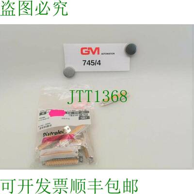 原装供应10 个 Deltron Distrelec D-Stekverbinder Stift DTS37P
