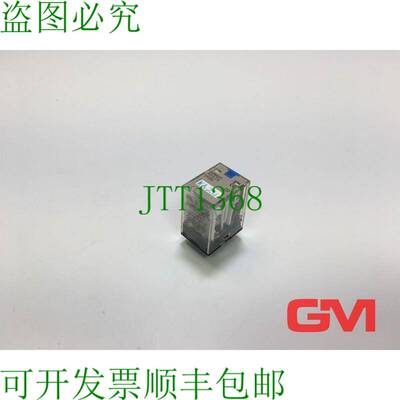 原装供应Monostabiles 继电器 Enfichables / Embrochables MY4IN