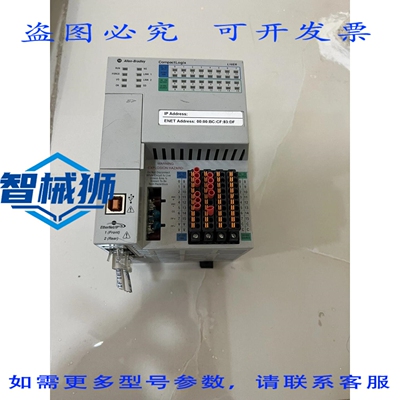 原装供应 罗克韦尔AB 1769-L16ER-BB1B LOGIX 384KB 数字输入输