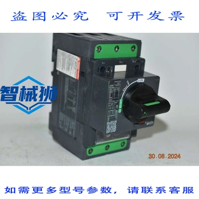 原装供应 GV4P12N 沙尔特 MOTORSCHUTZ P 5-12 5A 50 KA TESYS