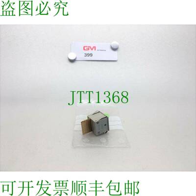 原装供应ERNI Compteur 1-9 Compteur Interrupteur Connecteur M