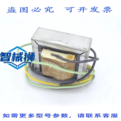 现货供应 STANCOR P-8613 变压器