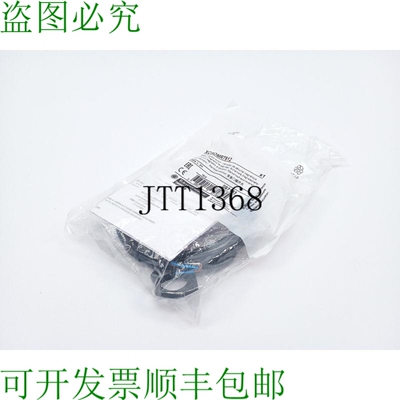TELEMECANIQUE XCSDMR7912 Codé Magnétique 中断器