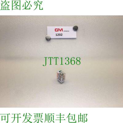 原装供应Tele Miniaturrelais RM 024ld 继电器 DC 24V 4 Changeu
