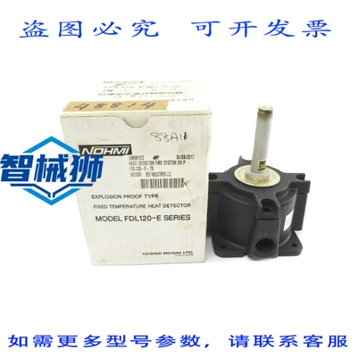 现货供应 NOHMI FDL120-E-70 30VDC NSMP