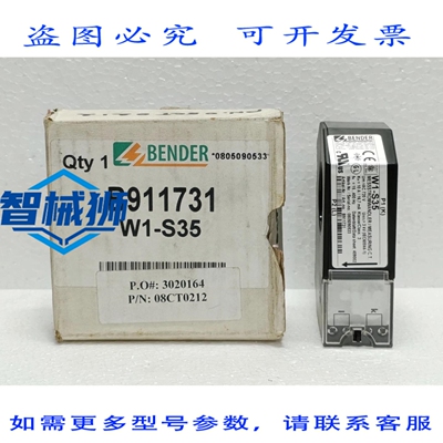 原装供应 BENDER W1-S35 B911731 测量电流互感器 10A 720V