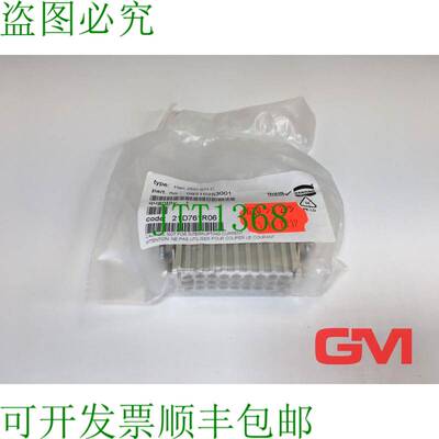 原装供应Harting Crimpanschluss Han 25D-STI-C 09210253001 插