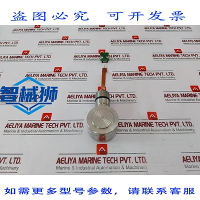 原装供应 压力中断器 44321EA0 600 MBAR EEXD