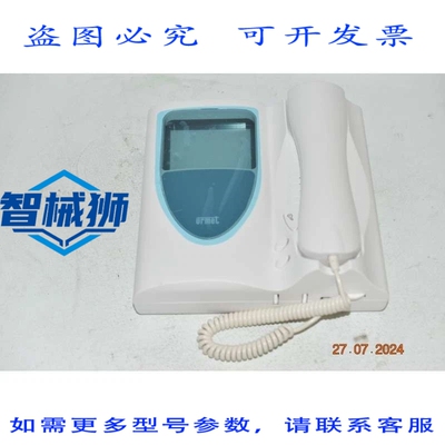 原装供应 URMET ATLIC 对讲机 MOD.1702 952/21