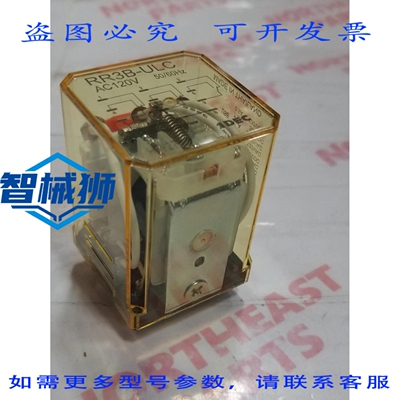 现货供应 IDEC RR3B-ULCAC120V