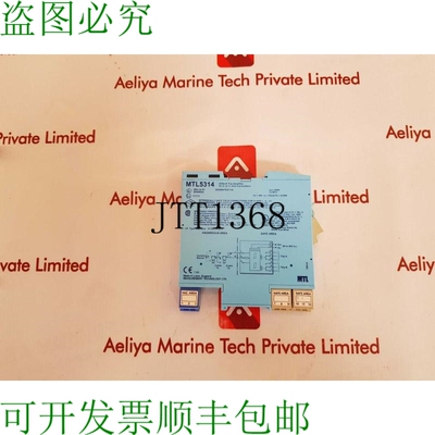 原装供应测量技术 Mtl5314 跳闸放大器 2a 250v