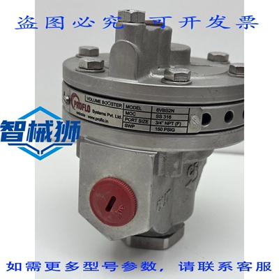 原装供应 PROFLO 6VBS2N 增压器 150 PSIG SS 316