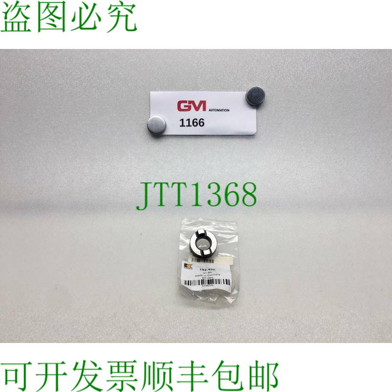 原装供应肯纳金属 Anneau Entra?neur pour Base 192.420 G7 Ba D