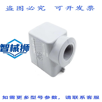 现货供应 ILME TMAO-06L25