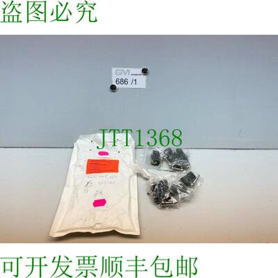 原装供应8 Pz。 Connettore Rete RJ45 和 Protezione Cu