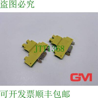 原装供应VE 2x Phoenix Contact Schutzleiterklemme UKKB 5-PE