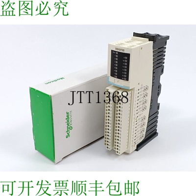 电气STBDDI3725KS基本数字输入模块,Modicon STB,24V DC