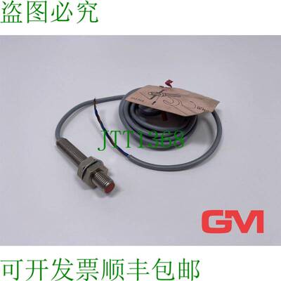 原装供应Euchner N?herungssensor EGT08X01AN024 接近传感器开关
