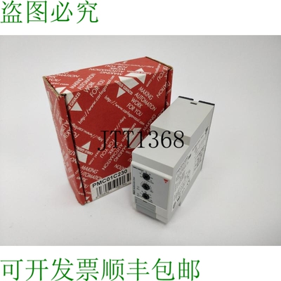 Carlo Gavazzi PMC01C230 多功能计时器