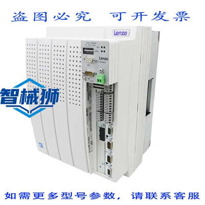 现货供应 LENZE EVS9329-ES 变频器 33.9329SE.8G.91.+EMF2113IB
