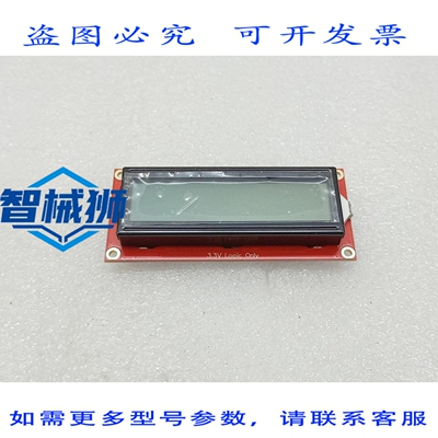 原装供应 SPARKFUN QWIIC ADM1602N1 基于 AVR 的系列液晶屏