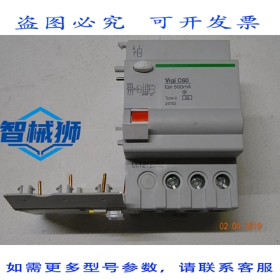 原装供应 26753 可差动 VIGIC60 3P-25A-500MA-A