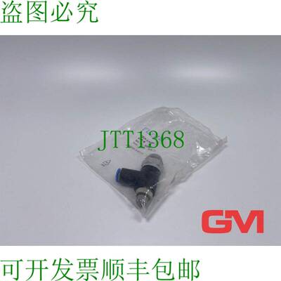 原装供应Drossel-Rückschlagventil 162967 GRLA-1/4-QS-6-RS-B