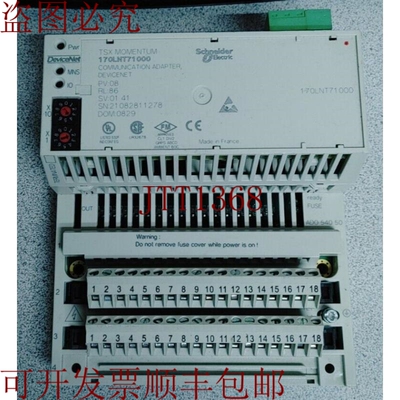 原装供应 170LNT71000 通信头盔带 170ADO54050 基础数