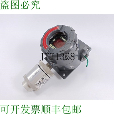 Industrial Shields 7702-2606 可燃物捕获模块