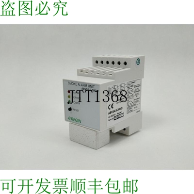 REGIN Abv24-s-300/D 警报控制单元