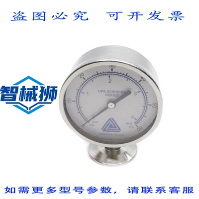 原装供应 ERSON-NELE EM969010041021A0000 60PSI UNMP