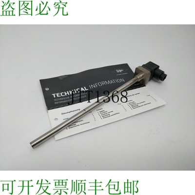 比泽尔 34321304 Chauffage De Carter 140W