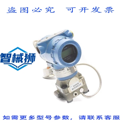 原装供应 ROSEMOUNT 3051CG4A22A1AB4L4S1M5 10.5-55VDC 0-300PSI