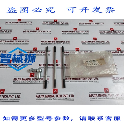 原装供应 SAACKE 1-3500-1183/02 COLLEGAMENTO DI SERVO DRIVE A