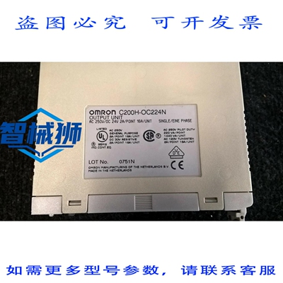 原装供应 C200H-OC224N [ALLE]2