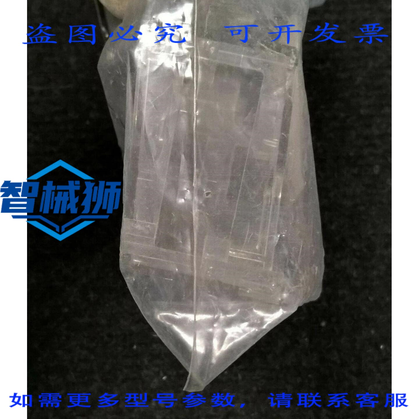 原装供应 NO:1 LOVTO GAX84 附件盖 3P [ALLE]
