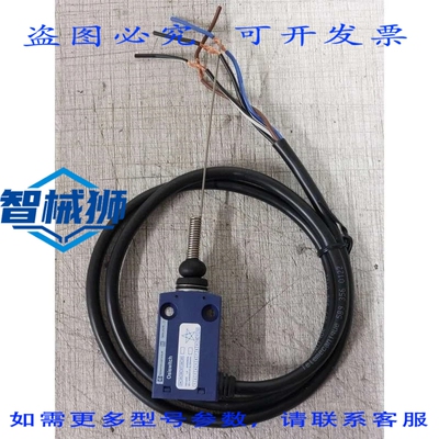 原装供应 中断器 XCMN2106L1 RETOUR A RESSORT 1NO+1NC SNAP 电