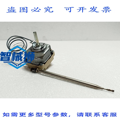原装供应 EGO 55.34232.030 恒温器 1C 温度控制
