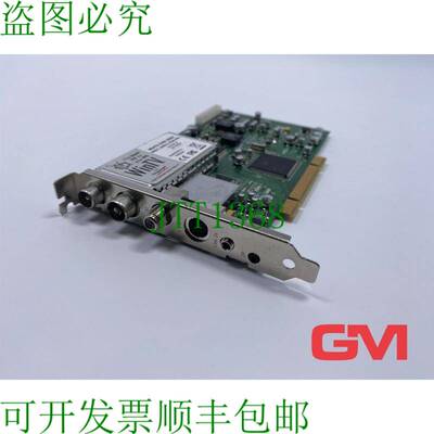 原装供应Hauppauge Tuner Tarjeta 14109LF 调谐器卡 WINTV-HVR-3
