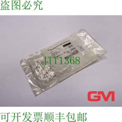 原装供应VE 50x 连接器 Tyco Electronics Stiftkontakt HN.DC-ST