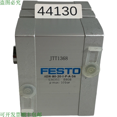 原装供应费斯托 ADN-80-20-IPA-S6 536351 Cilindro Compacto