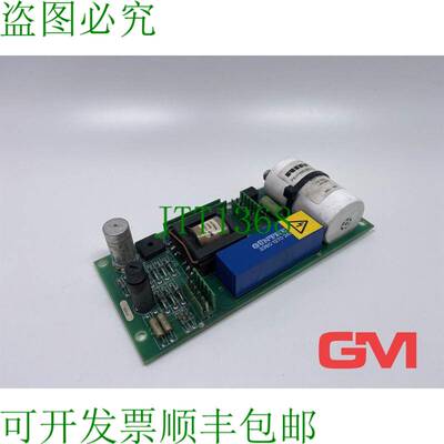 原装供应Str?mberg Verbindungskarte Saft 166 APC 连接板 57614